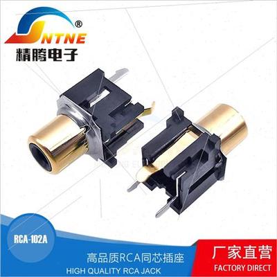 AV Coaxial Socket ngle Hole PCB Soldered Audio Video Socket