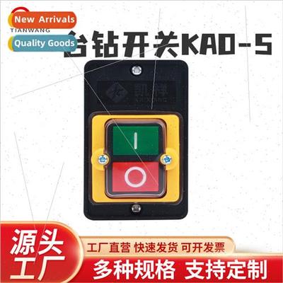 Table drill swch KAO-5M waterpropower control button 5H cutt
