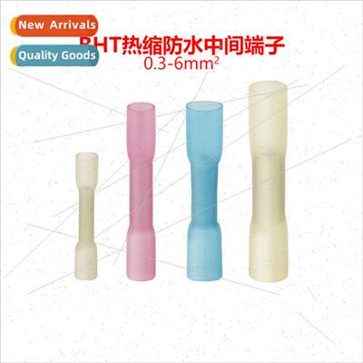 BHT1.25 2 5.5 waterproheat-shrinkable center tube heat-shrin