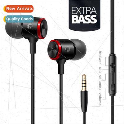 Cell phone in-line headset metal bass noise reduction comput