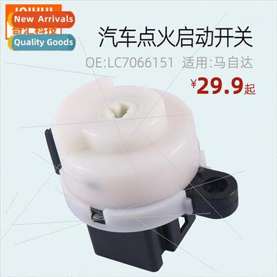 Car Starter Switch Ignition Key Switch适用Mazda LC7066151