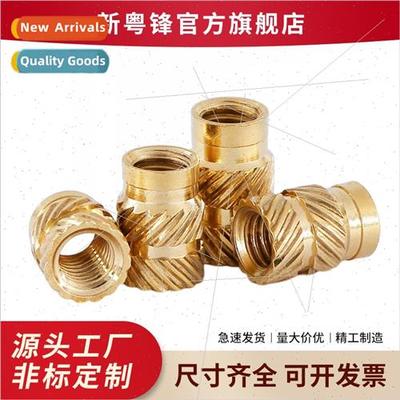 Double beveled tuhachi copper nuts Copper inserts copper flo