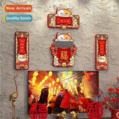 2024 decorations senior couplets hollow cartoon small size c
