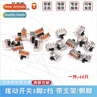 Toggle swch SS-12D07 SK-12D07VG3 Shank height 3mm 3 feet 2