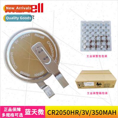 CR2050HR Button Cell 3V Car Monor Replacement CR2050B