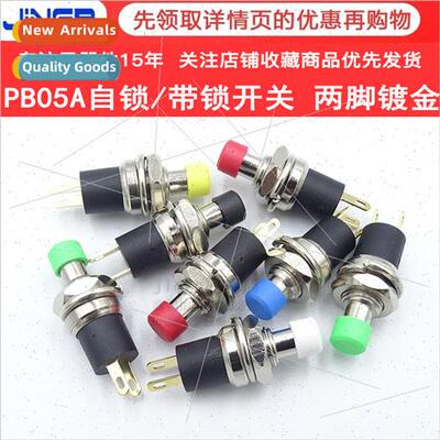 PB05A PBS-110 Small Round Pushbutton Open Hole 7MM Pushbutto