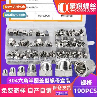 190PCS Cap Nut Set 304 Cap Nuts Boxed Hexagonal Half Round N