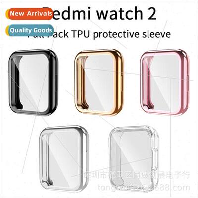 适用Redmi watch2 watch case redmi watch 2 generation TPU ful