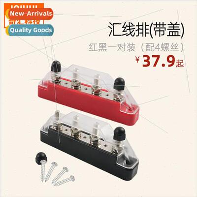 Red black pair 4*M6 busbar cover -适用to caravans