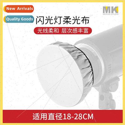 18 28CM photography flash soft cloth  cover whe shade Breda
