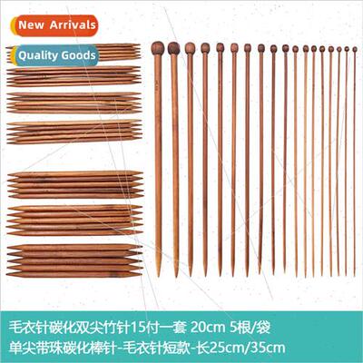 Bamboo Shank Sweater Needles Carbonized Crewel Needles ngle