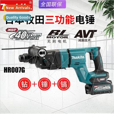 Japan HR007G Brushless Cordless Impact Drill Hammer Multifun