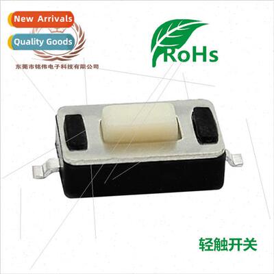 SMD Tactile Swch 3*6*2.5 Flat Cover Whe Button 2-foot Key Sw