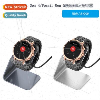 适用Fossil Watch Fossil Gen 4/Fossil Gen 5 Charger Holder Ch