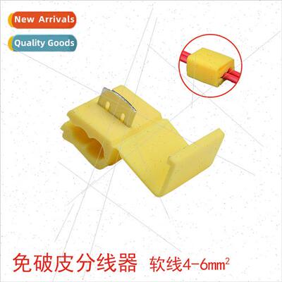 Fast no-break wire terminal yellow connector wire connector