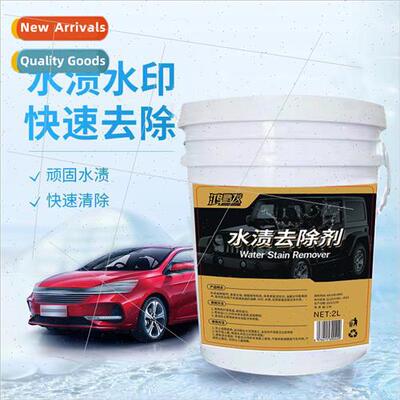 Water Damage Remover Glass Acid Rain Smoke Print Plating Cry