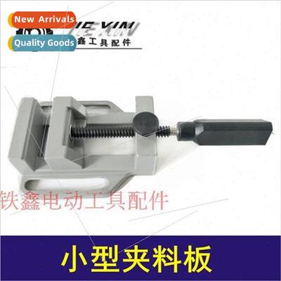 Small Clamping Plate Table Drill Bench Vise Flat Nose Pliers