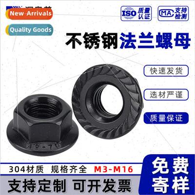 Black 304 flange -slip nuts black zinc plated locking hexago