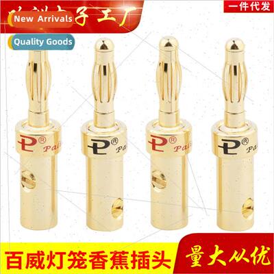 Solder-free Banana Head Speaker Plugs Audio Speaker Audio Ca