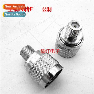 Copper metric N to F connector high frequency equipment RF c