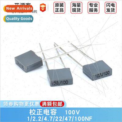 Calibration Capacor 100V 102 472 103 223 473 104 224 474 105