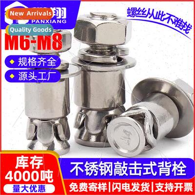 304 Knockout Back Bolt Screws Screw-in Curtain Wall Back Bol