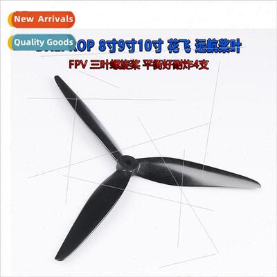 8-inch 9-inch 10-inch Flower Flight Far Flight Blade FPV thr