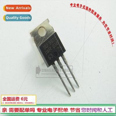 IRF9610 Field Effect 200V3A PNP TO220 Triode Domestic