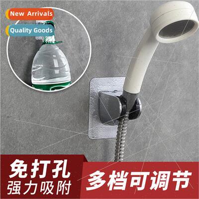No-hole showerhead bracket bathroom shower head fixed base w