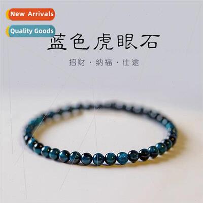 Optimized natural blue tiger eye stone bracelet tiger eye st
