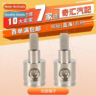 High Power Supply Terminal Block Amplifier Plug Amplifier 0G
