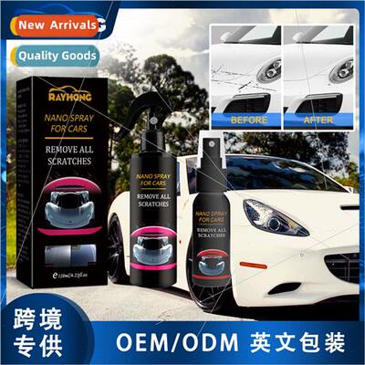 Interior Renovation Coating Paste Interior Dashboard Seat Cl