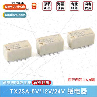 gnal Relay TX2SA-5V 12V 24V Both Open Closed 2A 8pin