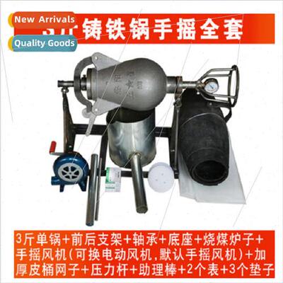 Old-fashioned popcorn machine automatic hand-cranked old can