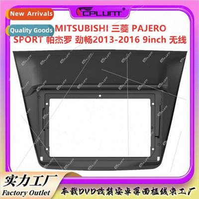Navigation Variety set frame适用Mitsubishi PAJERO Pajero spo