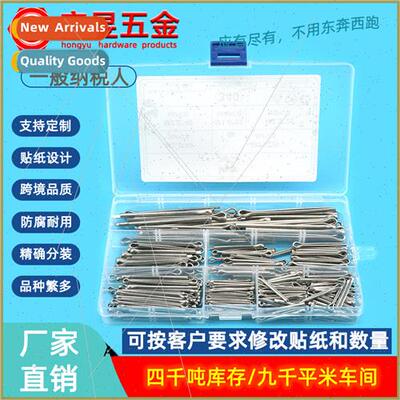 340pcs M1.6M2.5M3.2M4 Stainless Steel 304 GB91 Cotter Pin Co