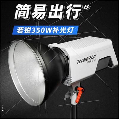 350X 350W single dual color temperature led ambient light al