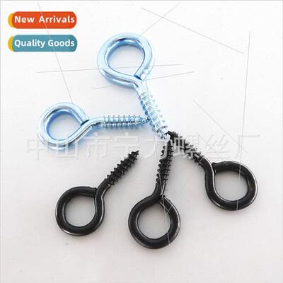 Lamp Hooks Threaded Iron Hooks -Tapping Hooks Mutton Eye Rin