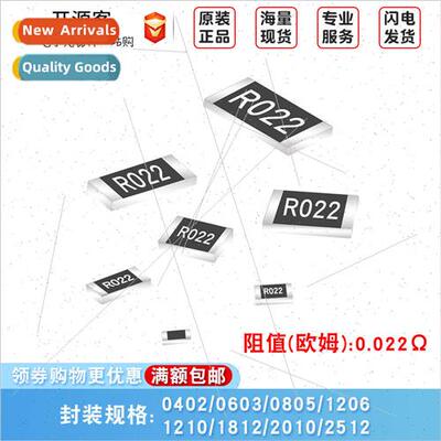 Chip Resistors 0.022R 1% 0402 0603 0805 1206 1210 1812 2010