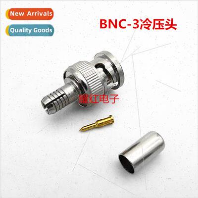 BNC head Cold press threepcs compression fitting RG58 video