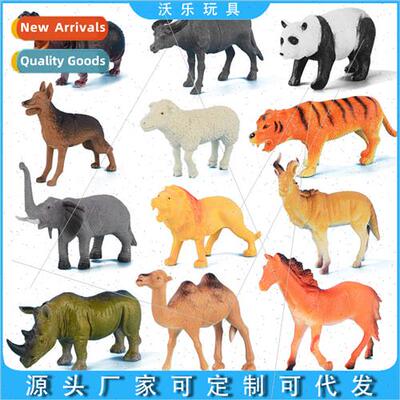 Wild Animal Model Ornament Children mulation Animal 40 Hollo