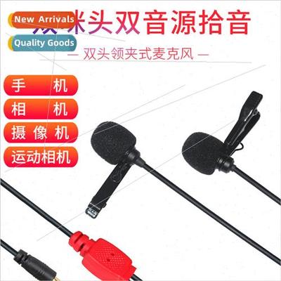 Lavalier microphone cell phone SLR vlog eat broadcast voice-