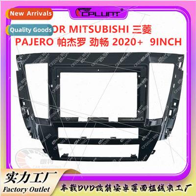 Navigation frames适用MITSUBISHI PAJERO Pajero Jinchang Cente