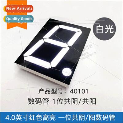 4-inch 1-dig digal tube whe 40101AWBW