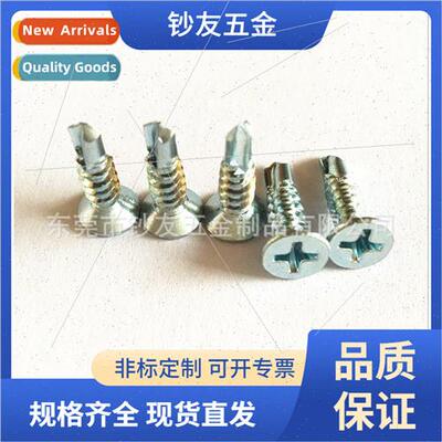 M4.2 Phillips head drilling screws self-tapping galvanized s