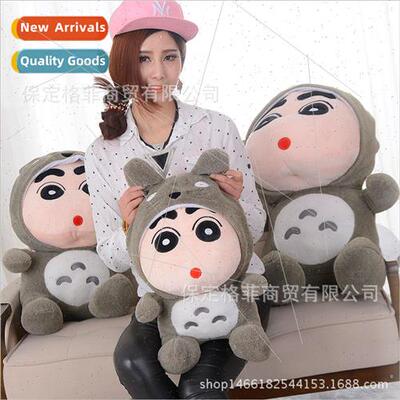 Crayon Shin transms into Totoro doll Shin plush toy rag doll