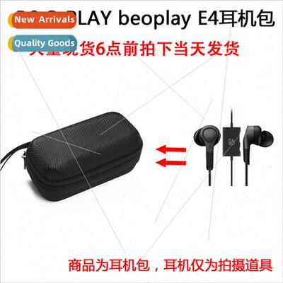适用B&O PLAY E4 Wired Active Noise Canceling Headphone Bag O