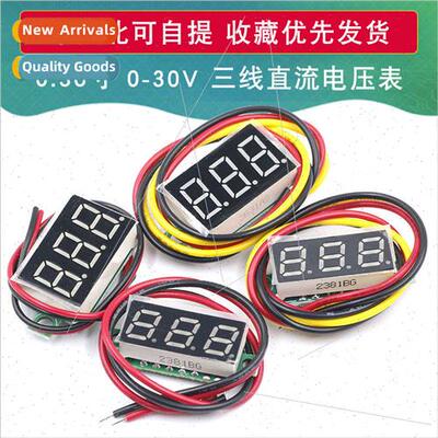 Motorcycle digal display meter 2-wire voltmeter 0.36 inch DC