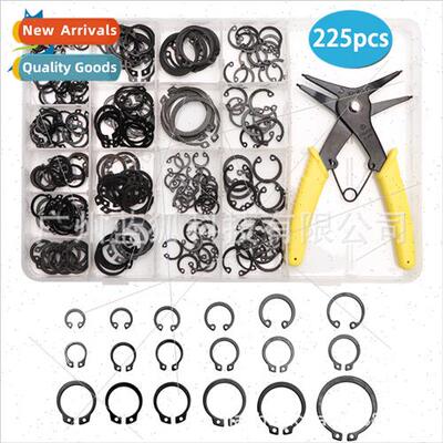 225pcs boxed black circlip shaft gear ring M12-M32 hole gear