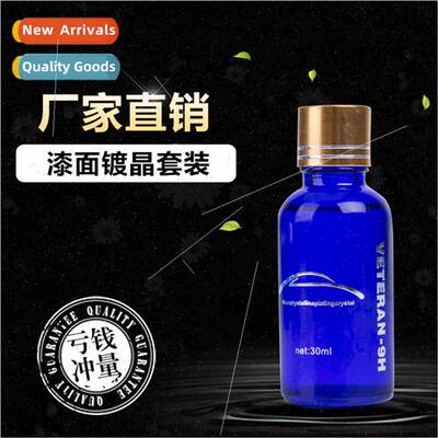 Car paint crystal plating liquid nano-ceramic crystals super